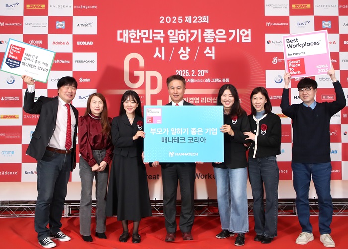매나테크코리아, GPTW 시상식서 4관왕 달성 ::: 한국 마케팅신문사